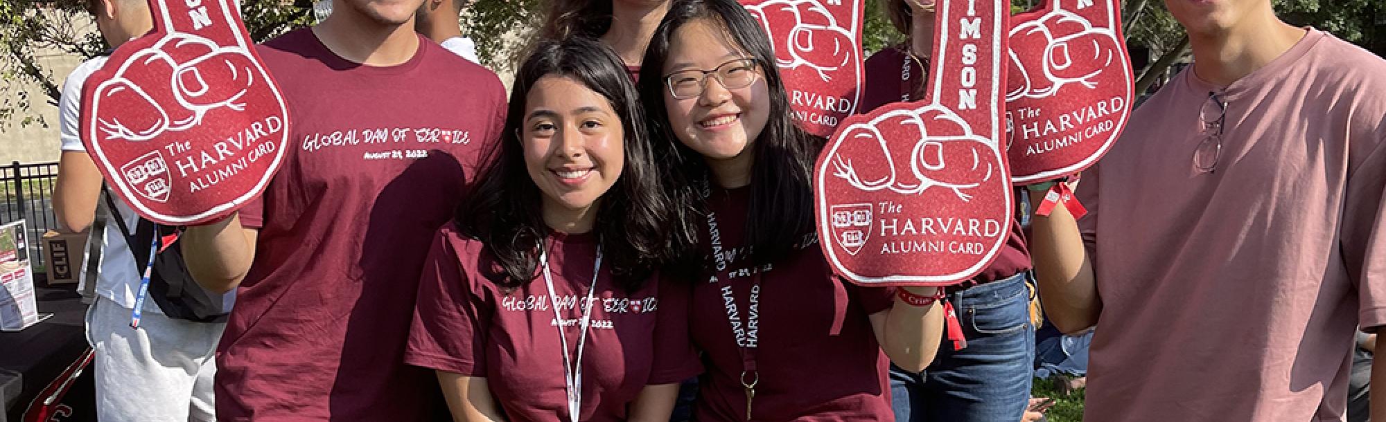 Harvard College | Harvard